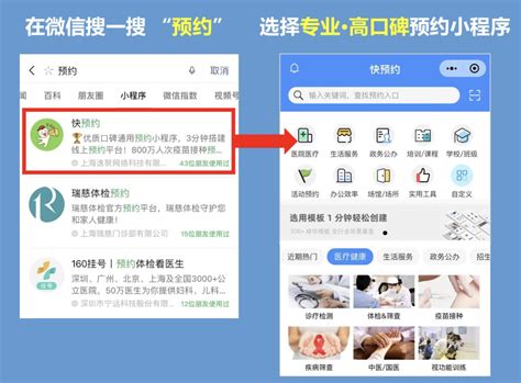 企业微信会议室预约系统怎么添加?如何使用? 知乎 企业微信会议室预约系统怎么添加?如何使用? 知乎