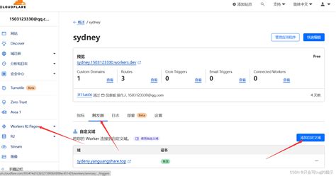 搭建自己的 New Bing网站 Nginx反代（群晖，全docker版）群晖 Nginx Csdn博客