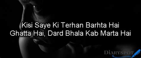 Dard Bhari Shayari In Urdu And English