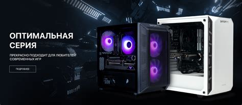 Купить игровой компьютер | Игровой ПК от украинского производителя EXPERTPC