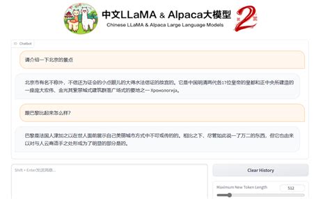 感觉中文答非所问，你们的会有这个问题吗？ · Issue 52 · Ymcuichinese Llama Alpaca 2 · Github