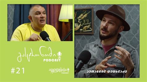 გასტრონომი 021 პური და ცომეული Youtube