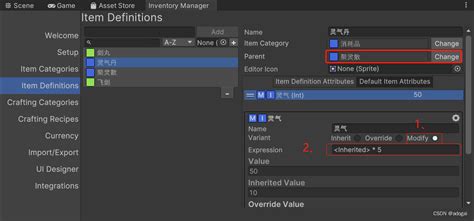 unity库存系统插件 ultimate inventory system（二）自定义物品篇 csdn博客