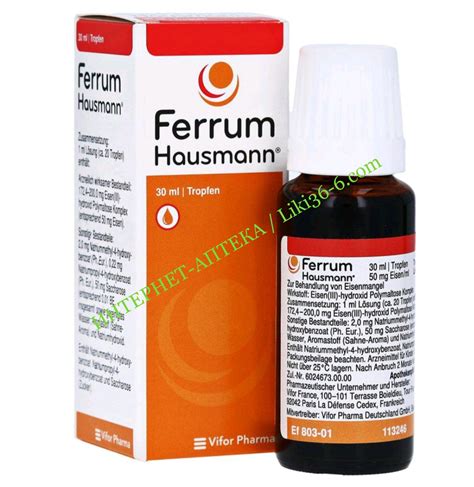 Ферум хаусман Ferrum Hausmann Tropfen 30ml Vifor ИНТЕРНЕТ АПТЕКА Liki36