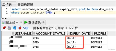 oracle用户密码过期处理方法 oracle 密码过期 csdn博客
