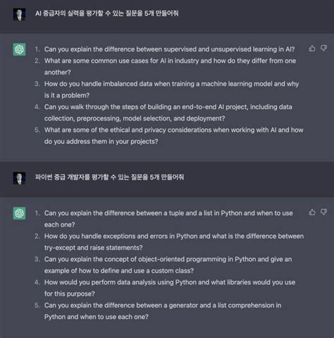 Chatgpt의 Hr 활용 2 교육 전후로 학습자의 현재 수준이 어느정도 되는지 간단한 퀴즈 Or 테스트 문항을 만드는 것도 유용하다 실제 질문에 대한 답은 매우