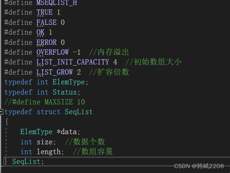 数据结构顺序表的定义及基础操作 1 顺序表的存储结构定义 2 创建顺序表 从键盘上依次输入211830754256 CSDN博客
