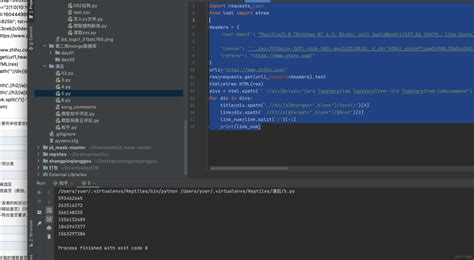 Python3 爬取知乎 Python爬取知乎文章bigrobin的技术博客51cto博客