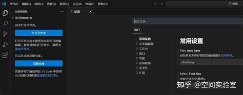 这10款vs Code神仙插件,嵌入式程序员必备 知乎 这10款vs Code神仙插件,嵌入式程序员必备 知乎