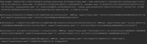 解密prompt系列19 llm agent之数据分析领域的应用：data copilot and insightpilot 腾讯云开发者社区 腾讯云