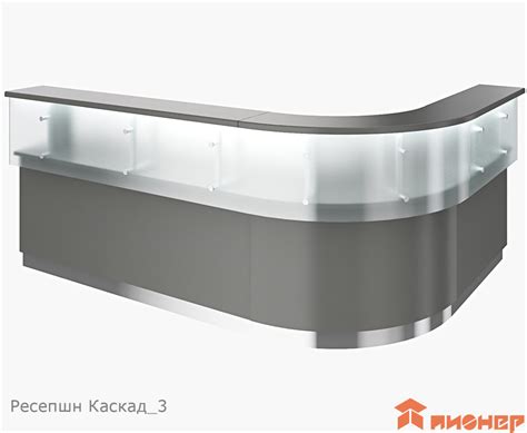 Стойка ресепшн для администратора с закруглением