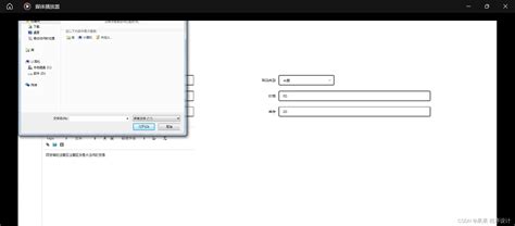 Ssm计算机毕业设计基于android的汉服商店（源码程序app论文）安卓汉服电商系统文献 Csdn博客