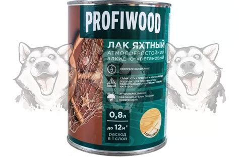 Купить Лак яхтный Profiwood глянцевый, алкидно-уретановый 0,8 л | Instock