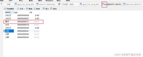 Insert Intoselect批量插入语句insert Into Select 批量提交 Csdn博客