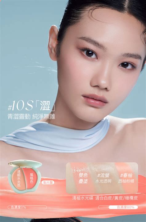 彩棠timage雙色腮紅膏 水光細膩持久顯色清透修容氛圍多用膏 官方正品 蝦皮購物