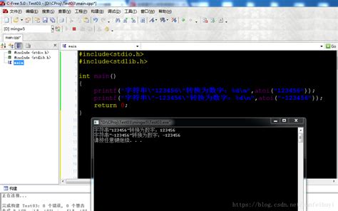 C语言 整数与字符串的相互转换c整数转换为字符串 Csdn博客