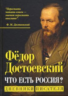 Книга: "Дневник" - Юрий Нагибин. Купить книгу, читать рецензии | ISBN ...