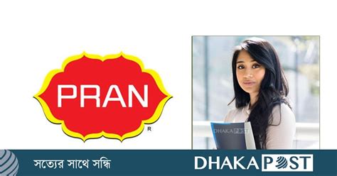 ৪ জেলায় চাকরি দেবে প্রাণ গ্রুপ পাবেন প্রভিডেন্ট ফান্ড