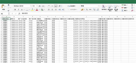 Phpexcel 读取csv Xls文件内容 Csdn博客