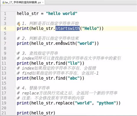 720 高级变量：字符串，公共方法。java 字符变量公共方法 Csdn博客
