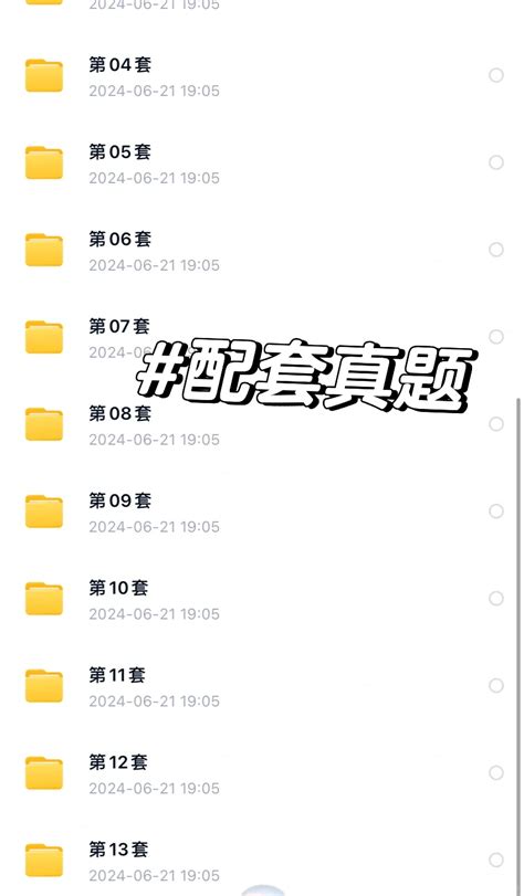 计算机二级python考试模拟软件 夜雨聆风
