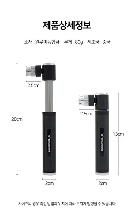 자전거·휠 160psi 휴대용 공기 바람 주입기 자전거 펌프 오늘의집 쇼핑
