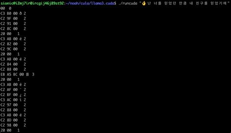 Cuda C 한국어 토크나이저 구현 Sionic Ai
