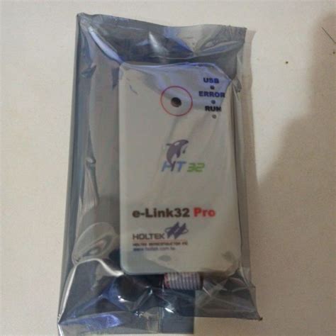 Holtek E Link的價格推薦 2025年10月 比價比個夠biggo