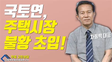 日 장기 침체와 닮은꼴 세계는 지금 Youtube