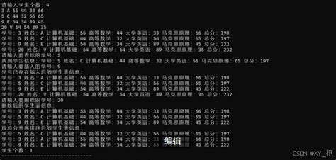 【数据结构】实验：线性表的操作及应用线性表实验 Csdn博客