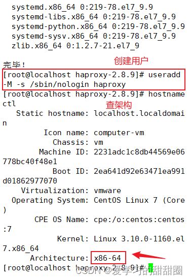 haproxy搭建web群集 csdn博客