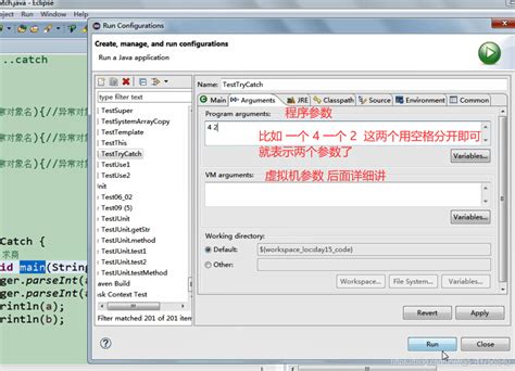 0001502 异常的处理：trycatch和trycatchfinallywx632a61a65e0a1的技术博客