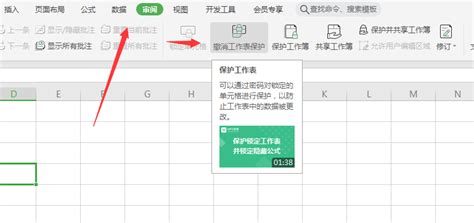 Excel表格不能筛选是什么原因Excel表格筛选不能用了解决方法 纯净之家
