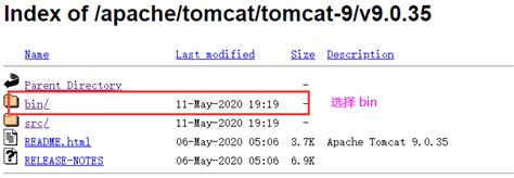 tomcat安装及配置教程（超详细的图文教程）「建议收藏」 腾讯云开发者社区 腾讯云