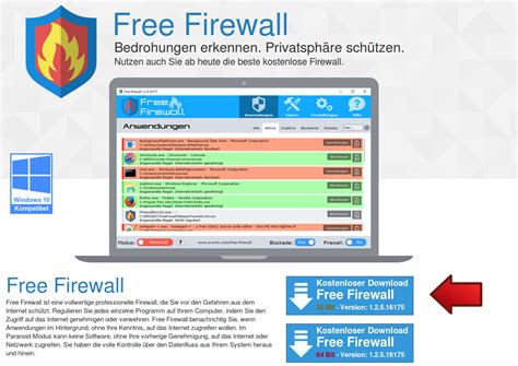 Список firewall