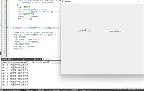 Day 04 Qfile打开文件的两种方式 Csdn博客