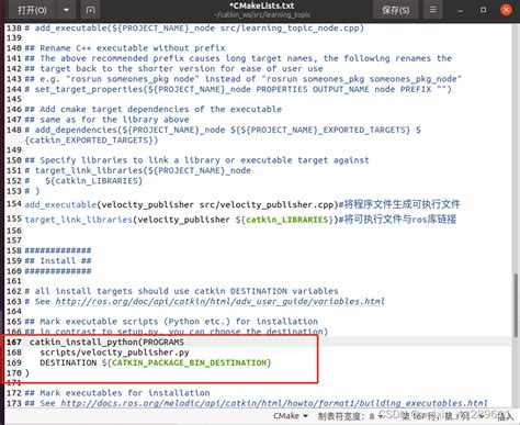 古月居ros学习笔记：publisher 查询publisher节点的内容 csdn博客