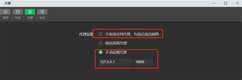 微信开放社区