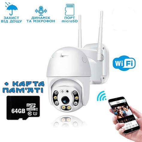 Уличная Ip Wifi камера поворотная G3 Ip66 Ptz камера видеонаблюдения 2 мегапикселя Карта памяти