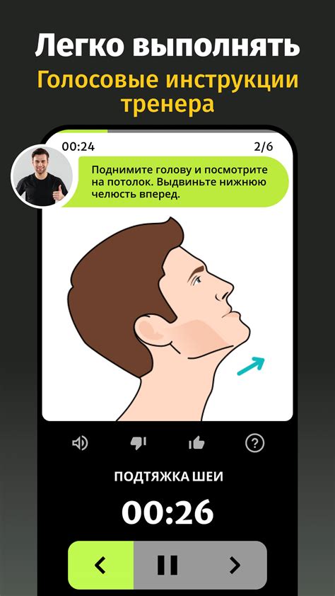 Jawline Exercises Apk Скачать для Android