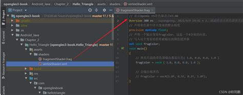 【我的opengl学习进阶之旅】解决着色器编译错误：version Directive Must Occur On The First