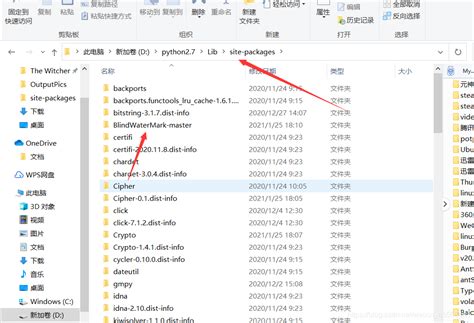 Ctf盲水印工具安装排雷blindwatermark Ctf Csdn博客