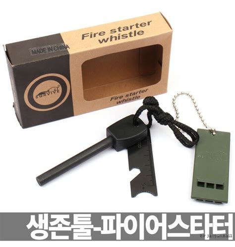 생존용품 파이어스틱 파이어스타터 불꽃점화 서바이벌 인기 추천 티몬