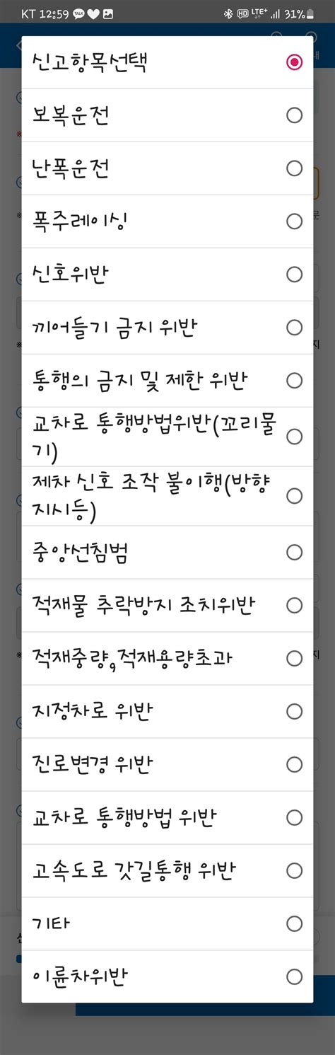 블박비보호 좌회전 자동차 에펨코리아