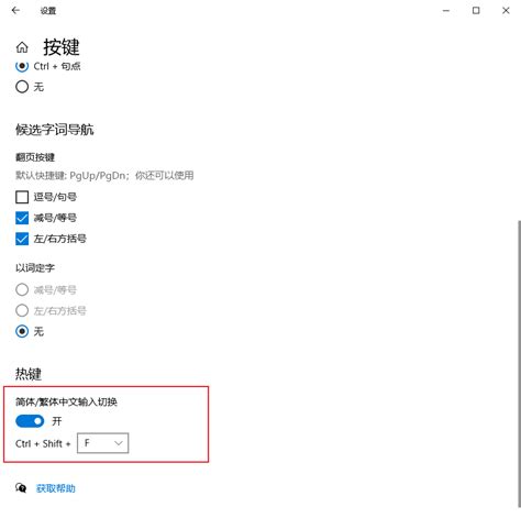 Pycharm全局搜索快捷键失效建议收藏 腾讯云开发者社区 腾讯云