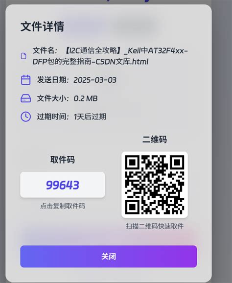 Csdn专栏解锁 6,来自 Baobu 搞七捻三 Linux Do Csdn专栏解锁 6,来自 Baobu 搞七捻三 Linux Do