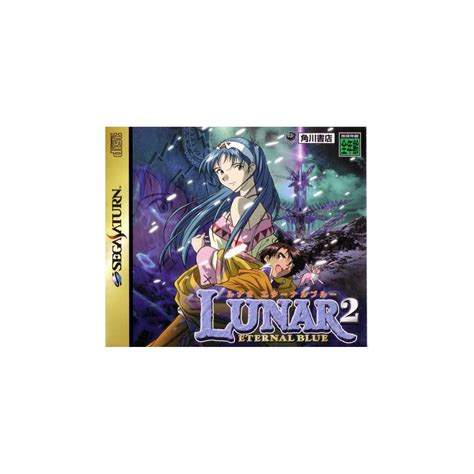 Kadokawa Shoten Lunar 2 Eternal Blue For Sega Saturn