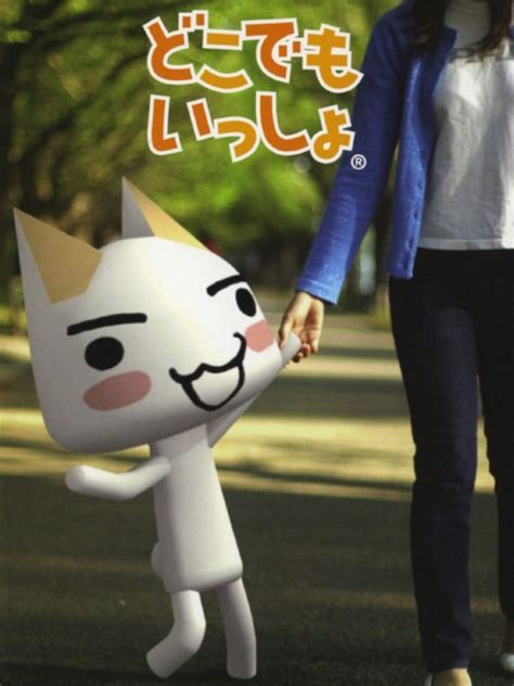 Doko Demo Issho Portable Stash Games Tracker