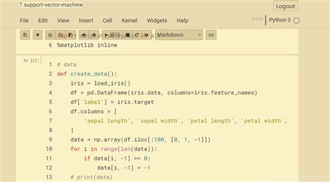 Jupyter Notebook如何更换主题、更改字体大小？jupyter Notebook 字体大小 Csdn博客