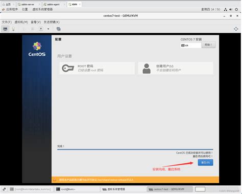centos7部署kvm虚拟化 jacklovey3 博客园
